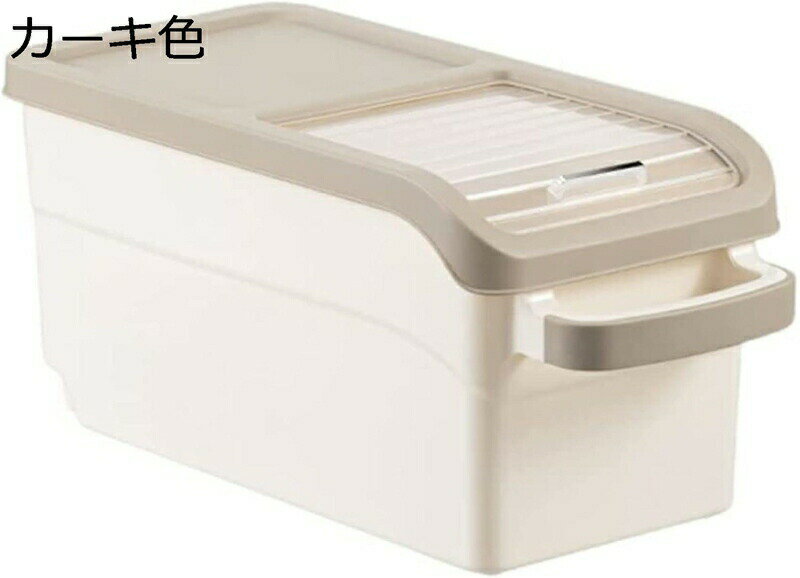 　　　 ◆◇◆人気の秘密◆◇◆ 高品質の食品グレードのBPAフリー素材で作られています。家族の健康を心配する必要はありません。耐久性と落下防止、それは頑丈で耐久性があり、長期間使用することができます 米入れは、約10KG/15kgの米を入れ...