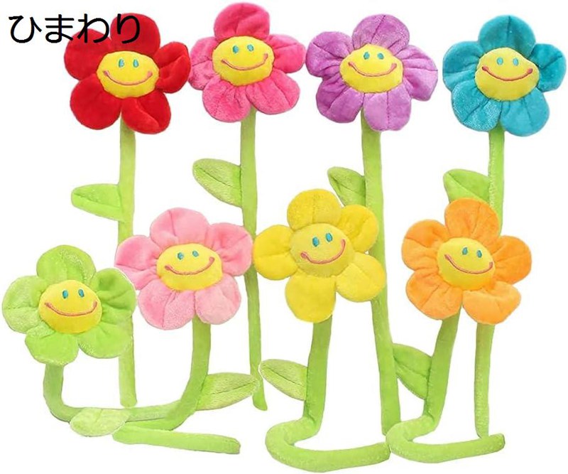 　　　 ◆◇◆人気の秘密◆◇◆ 【パッケージ内容】:サイズ：約30cm*24cm、8本入 【優れた材質】：柔らかいベルベット素材とPP綿で作られ、耐久性が高いアイテムで長持ち、茎の内部には柔軟性の鉄棒があり、任意に曲げ、折り畳むことができま...