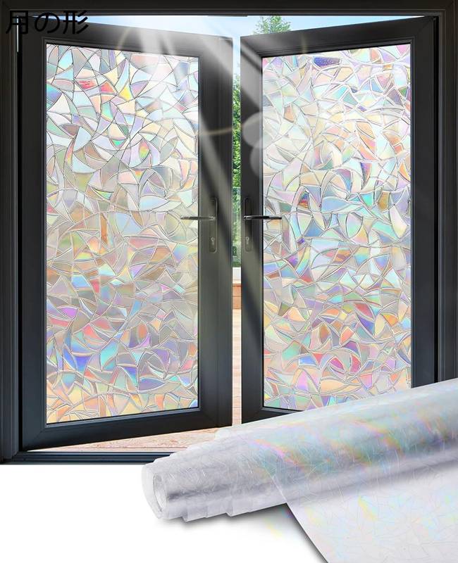 　　　 ◆◇◆人気の秘密◆◇◆ より明るい部屋を保ちながら、プライバシーを守る窓ガラス目隠フィルム 紫外線を99％以上カットし、家具や床材、肌への損傷を軽減するUVカット効果 簡単に水で貼れる静電気吸着なので、初心者でも簡単に取り付け可能 ...