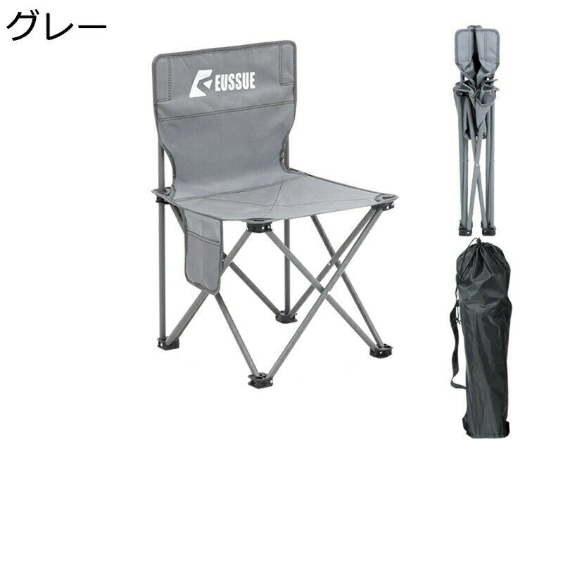 　　　 ◆◇◆人気の秘密◆◇◆ 【商品仕様】　材質：シート：オックスフォード；フレーム：アルミ 　使用時サイズ：33*33*52cm/36*36*60cm/39*39*65cm 　収納時サイズ：52*15cm/60*15cm/65*15cm...