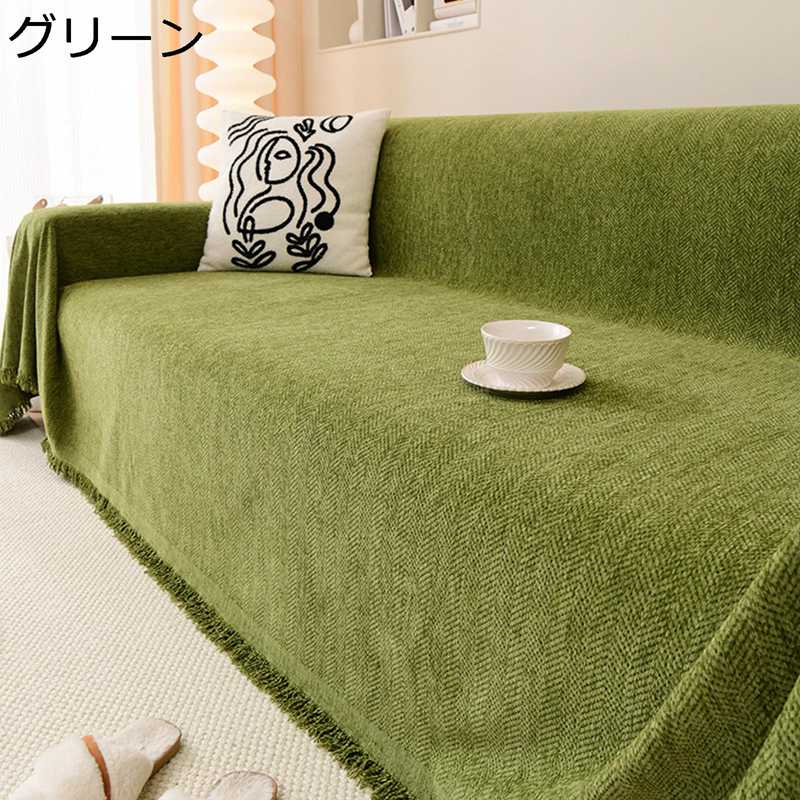 　　　 ◆◇◆人気の秘密◆◇◆ 【全面保護・お手入れ簡単】防塵や爪ドキ防止などの機能があります。ソファーがすっかり新しくなり、ほこりや汚れを防げます。ソファー全体を簡単にカバーするだけで、ソファーをしかっりと保護できます。また、手洗いも洗濯...