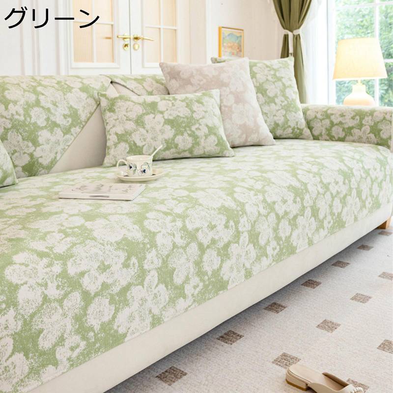 　　　 ◆◇◆人気の秘密◆◇◆ 【掛けるだけ・保護カバー】ソファーに掛けたり、ソファーの防塵、防汚れ作用を発揮します。カバーが汚れになったら、あらってからきれいになり、長期間使えます。一旦汚れものがソファーに落ちると、万が一汚れてしまっても...