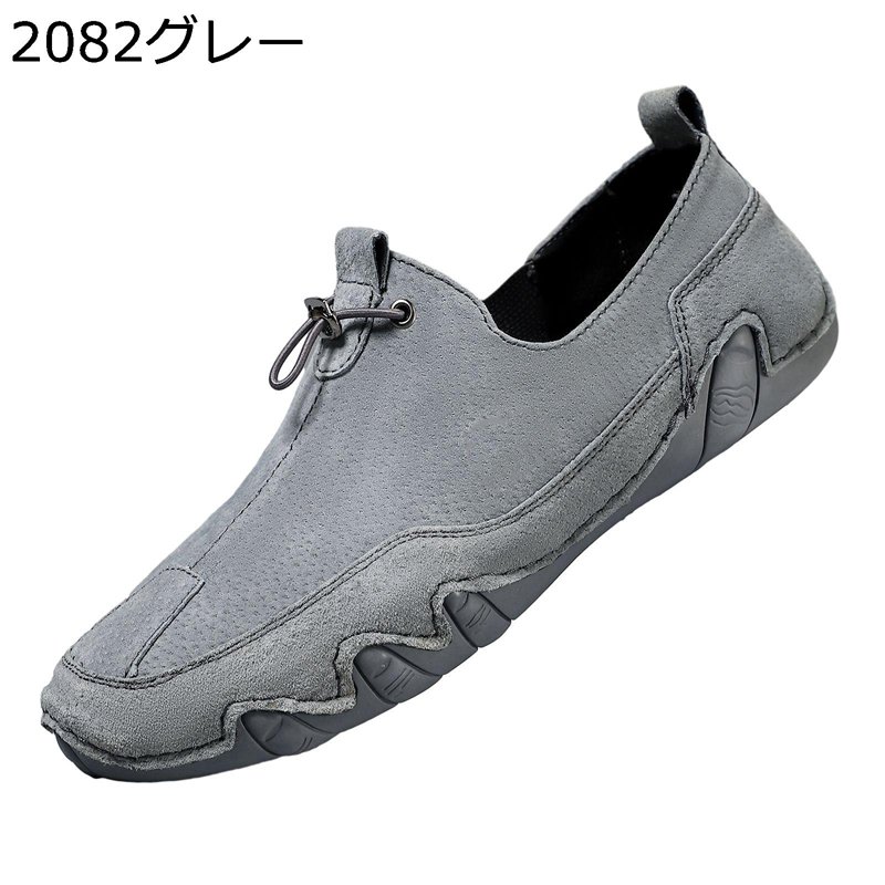 　　　 ◆◇◆人気の秘密◆◇◆ 【ローファー】快適な履き心地を上品なデザインで人気を集めるドライビングシューズに今期注目のローファータイプが登場です。 【スエードアッパー】スエードを採用しているアッパー、繊細で柔らかく、変形しにくいでいつも...