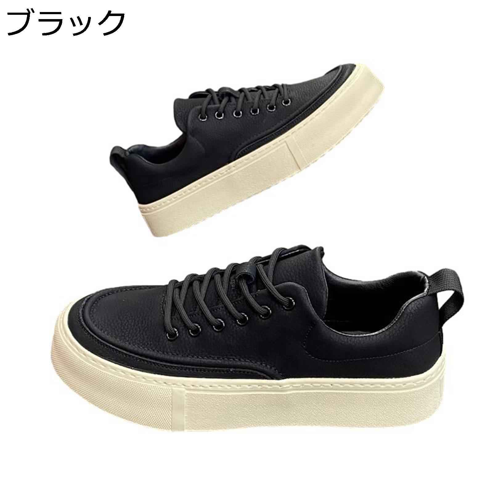 　　　 ◆◇◆人気の秘密◆◇◆ 【スケートボードシューズ】時代の潮流に乗る、ファッションの表情でキレイめコーデとの相性抜群な一足です。ビジネスからカジュアルまでオールラウンドに着用できる、男性的なルックスと履き心地の良い一足です。 【ボリュ...
