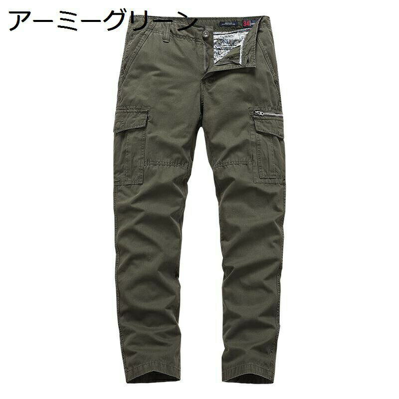　　　 ◆◇◆人気の秘密◆◇◆ 【表地】カーゴパンツのメイン素材は綿で、柔らかい肌触りがよく、窮屈感のない、動き 易い、楽しいな穿き心地を実現します。 【機能性】サイド、太もも、バックポケットといずれも物の出し入れが可能で、ポケットも大きめ...