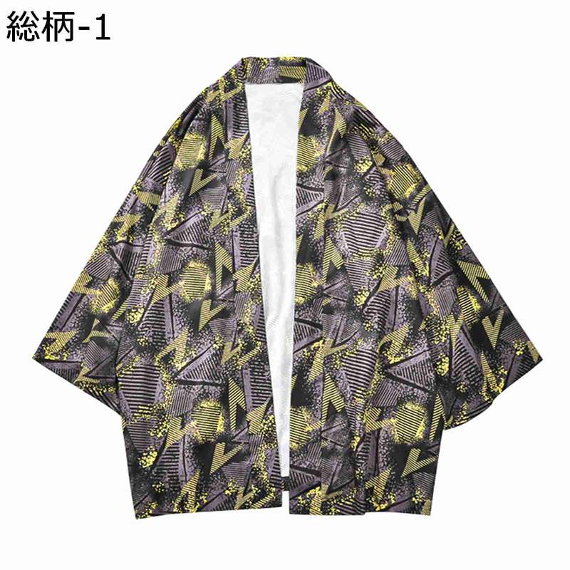 　　　 ◆◇◆人気の秘密◆◇◆ 【ファッション】おしゃれな総柄で、ファッションスタイルを演出、ゆったりサイズなので、体型選ばずご使用いただけます。 【ポリエステル混紡】上質な綿生地に少量のポリエステル繊維を混紡します。高品質な生地は柔らかな...