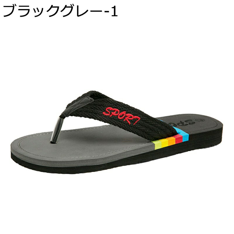 　　　 ◆◇◆人気の秘密◆◇◆ 【おしゃれなビーサン】デザインがお洒落のトングサンダル。ご家族やご友人へのプレゼントにもおすすめです！ 【柔らかい鼻緒】指の間にあたる部分を柔らかい生地で作り、痛みにくく、長時間着ても安心できる島ぞうり。 【...