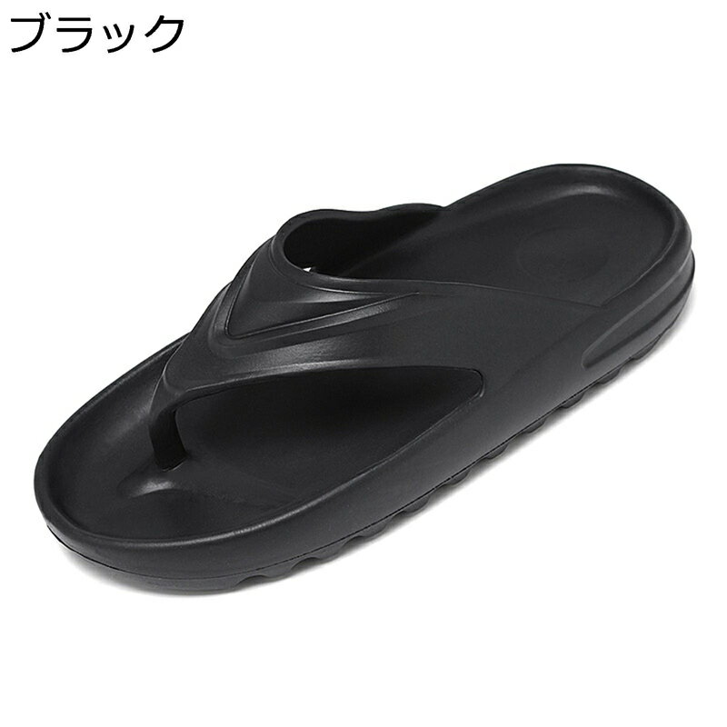 　　　 ◆◇◆人気の秘密◆◇◆ 【素材】柔らかいまたは軽量のEVA素材を採用、静音で滑り止めとデザインして、インソール全体の立体構造とつま先部分に施されたさりげない起伏形状により、自然と足にフィットしますので、長時間使用しても疲れにくいです...