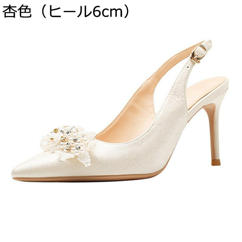 　　　 ◆◇◆人気の秘密◆◇◆ ヒール：6cm・8cm　【ポインテッドトゥ】少し尖ったポインテッドトゥは足を女性らしく綺麗に見せてくれます〜涼しげなメッシュが春夏らしく歩きやすく人気のヒミツ。 【ピンヒール】華奢な印象を与える10cmピンヒ...
