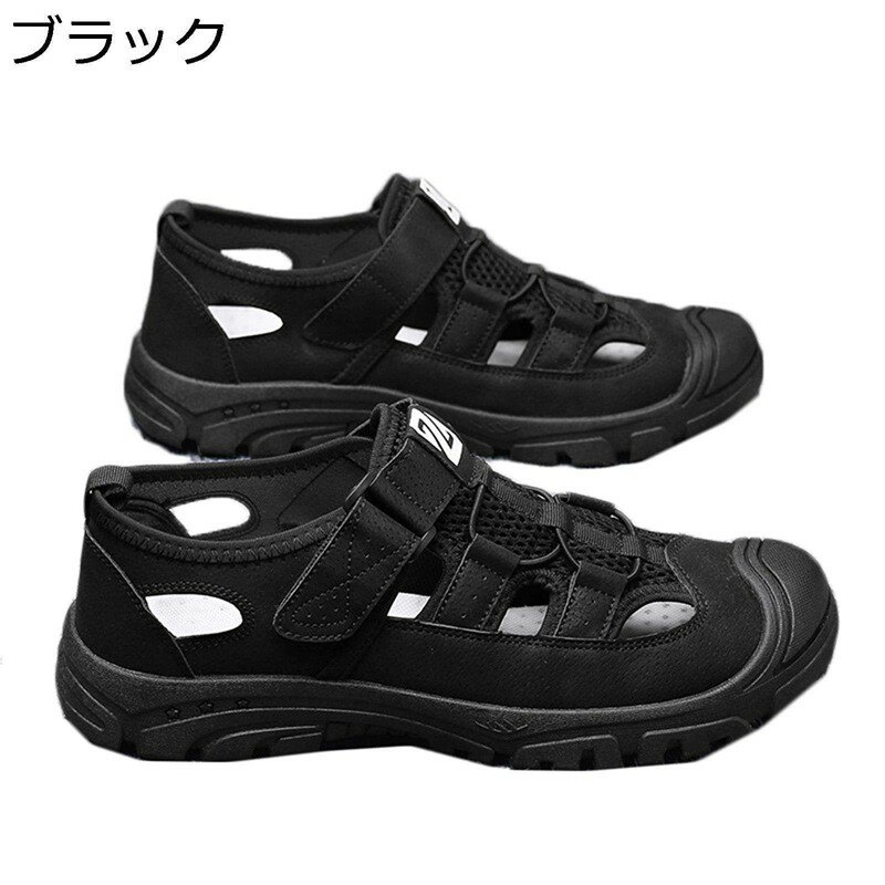 　　　 ◆◇◆人気の秘密◆◇◆ 【嬉しい履き心地とファッション感】軽量な作りやスマートな外見で、長時間使っても疲れにくいし、コーデにも合わせやすい人気シューズです。 【通気性】アッパーは通気性が良いメッシュ素材を使用しております。通気素材に...