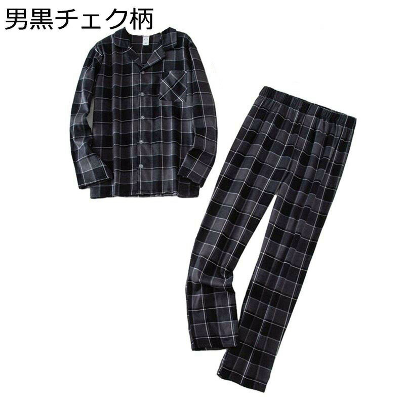 　　　 ◆◇◆人気の秘密◆◇◆ 【?敏感肌に優しい】100％綿製の快適な履き心地と抜群な肌触りをもつパジャマです。敏感肌に優しいです。通気性が良く、蒸れにくく、上下2点セットなので、履きやすいです。スウェットのリラックス感と綿100％の肌触...