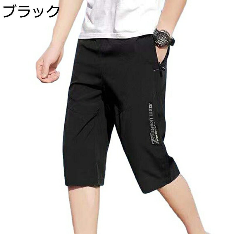 　　　 ◆◇◆人気の秘密◆◇◆ ゆったりオシャレな七分丈パンツ、さらりとした綿素材が肌触りが良く、軽くて通気性が良いので履き心地良いです。すごくポップなデザインでロールアップが特にかわいいサルエルパンツです。 しっかりした生地のわりに通気性...