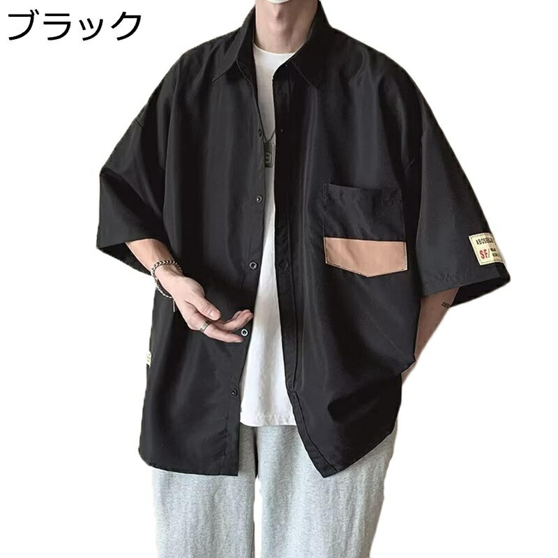 　　　 ◆◇◆人気の秘密◆◇◆ 【素材】上質なポリエステル素材を使って編んだ丈夫で柔らかいオックスフォード生地を採用して、ストレスのない心地良い肌触りを実現できるメンズビジネスシャツに仕上げております。 【サイズ推薦体重】M:40-50kg...