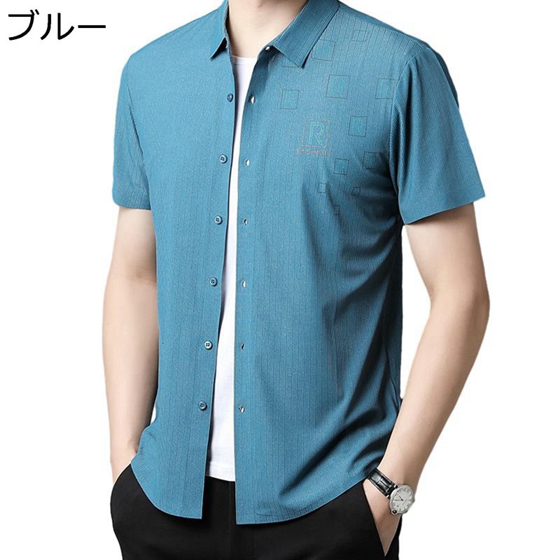 　　　 ◆◇◆人気の秘密◆◇◆ 【素材】上質なナイロン、スパンデックス素材を使って、ストレスのない心地良い肌触りを実現できるメンズシャツに仕上げております。 【デザイン】ゆったりのデザインながらも程よい伸縮性があり着心地、フィット感ともに抜...