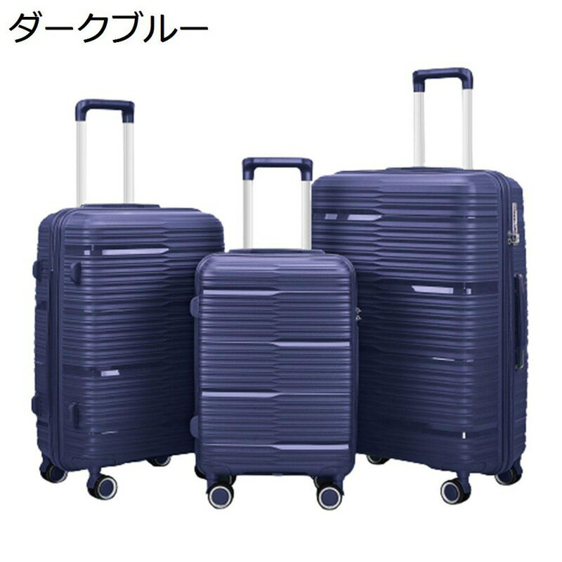 　　　 ◆◇◆人気の秘密◆◇◆ 【表面素材】スーツケースはABS樹脂とPCでの混合素材を採用しており、純ABS樹脂より耐衝撃性に優れています。エンボス加工、傷つきにくい。縦縞デザインにより、シンプルかつファッションです。超軽量で携帯便利、女...