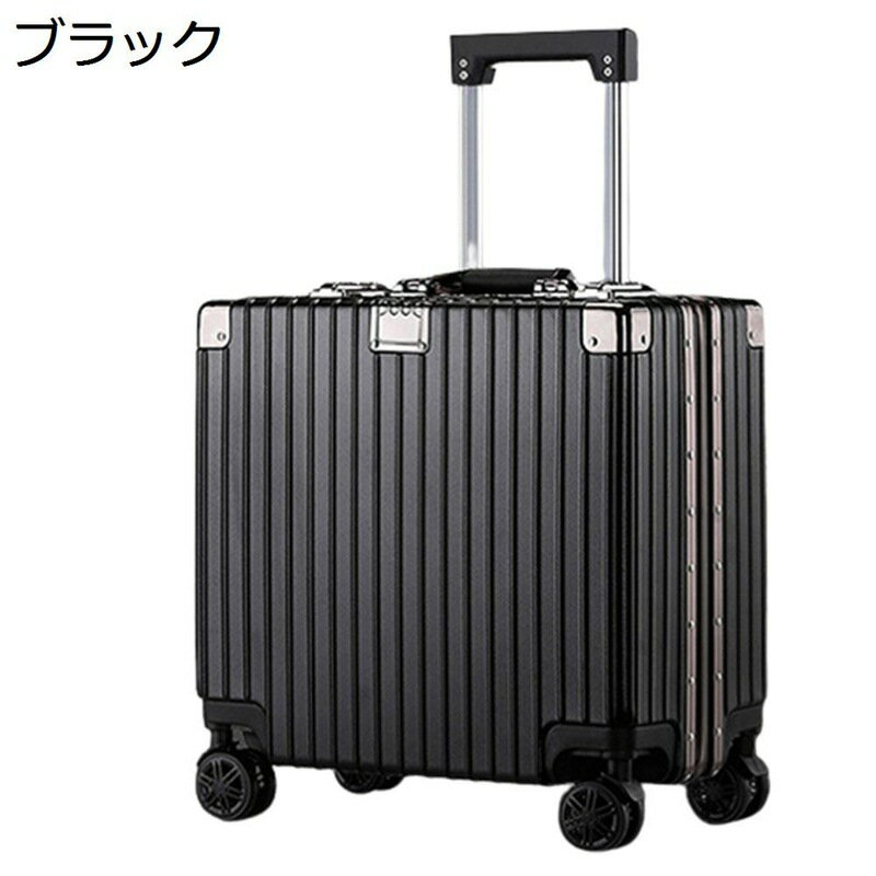 　　　 ◆◇◆人気の秘密◆◇◆ 【メイン素材】：強度の高いABS材質を採用し、マットレス加工を施しました。無数の細かい凸凹が傷をつきにくしてくれます。しかも旅行をより上品にする高級感を実現！ 【360°回転】新たに採用されたキャスターで安定...