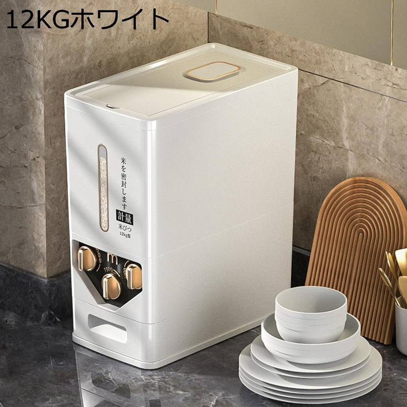 　　　 ◆◇◆人気の秘密◆◇◆ 【高品質素材】ライスディスペンサーは安全な食品グレードのPP素材でできており、食品に直接触れることができます。 大容量で、ニーズに応えます。 【防虫・防湿・防塵】:米釜内の食品を数ヶ月間連続乾燥脱水して水分バ...
