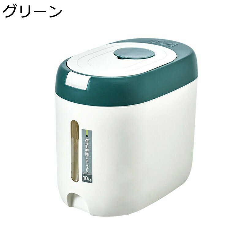 　　　 ◆◇◆人気の秘密◆◇◆ 【高品質素材】健康的で環境に優しい食品級PPを採用し、安全無毒無臭で、食べ物に直接触れることができます。そして、丈夫で耐久性があり、長持ちできます。 【防虫性も優れます】二重作りのため、防虫性も優れます。専用...