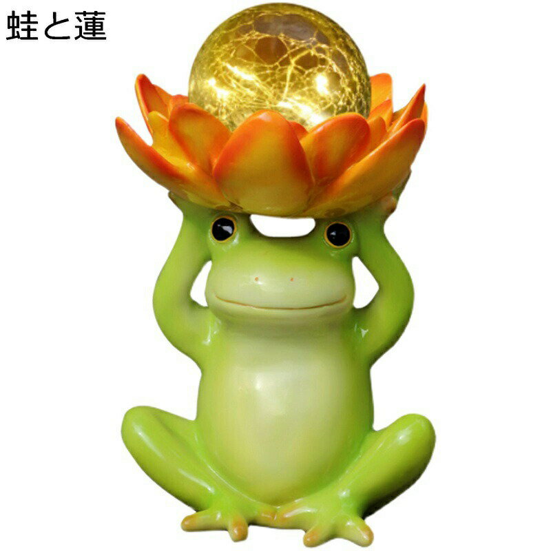 　　　 ◆◇◆人気の秘密◆◇◆ ?サイズ：23x17x17.5cm、蓮ライト直径約15cm ?日中は太陽エネルギーを吸収し、夜は自動的に発光するソーラーランプでもあります。太陽に頼って充電し、使いやすく、十分な電力を供給し、エネルギーコスト...