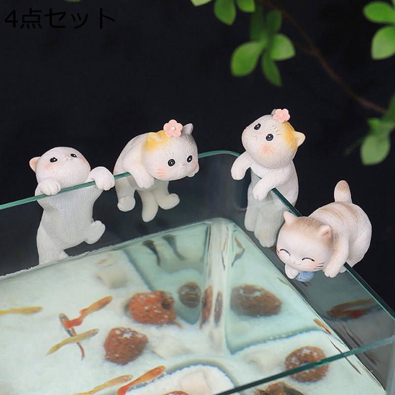 　　　 ◆◇◆人気の秘密◆◇◆ 【高品質の樹脂】高品質の樹脂を使用した、抜群の耐久度を持っています。 【素敵な装飾】柔らかな色合いがかわいい置物。 細部まで丁寧に表現されていて、置くだけで 庭が優しい雰囲気に大変身するでしょう~あなたの家の...