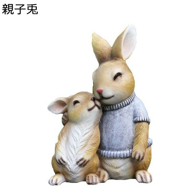 　　　 ◆◇◆人気の秘密◆◇◆ 【サイズ】16*11*23cm 【かわいい兎】愛らしい樹脂製の装飾的なウサギは、屋内または屋外の彫像・アウトドア デコレーションとして適しています。 【鮮やかな色彩】:手描きの鮮やかな色彩で、うさぎのギフトや...
