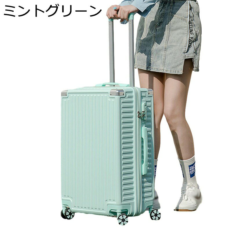 　　　 ◆◇◆人気の秘密◆◇◆ 【サイズ（縦*横*奥行）】 20インチは機内持込可51*34*22cm。24インチは61*40*25cm。女性でも軽々と持ち上げることができる驚きの軽さ。軽量だから階段もラクラク。軽量スーツケースは海外旅行の...