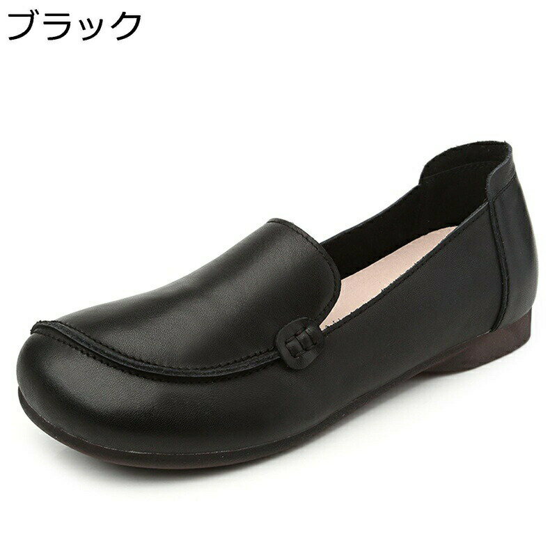 　　　 ◆◇◆人気の秘密◆◇◆ 【本革】高品質なレザー、外観優れています、肌理が繊細で質感がいいです、快適な履き心地を提供します。スタイリッシュなデザインは靴に更に高級に見えます。 【スリッポンタイプ】スリッポンタイプなので、気軽にサッと履...