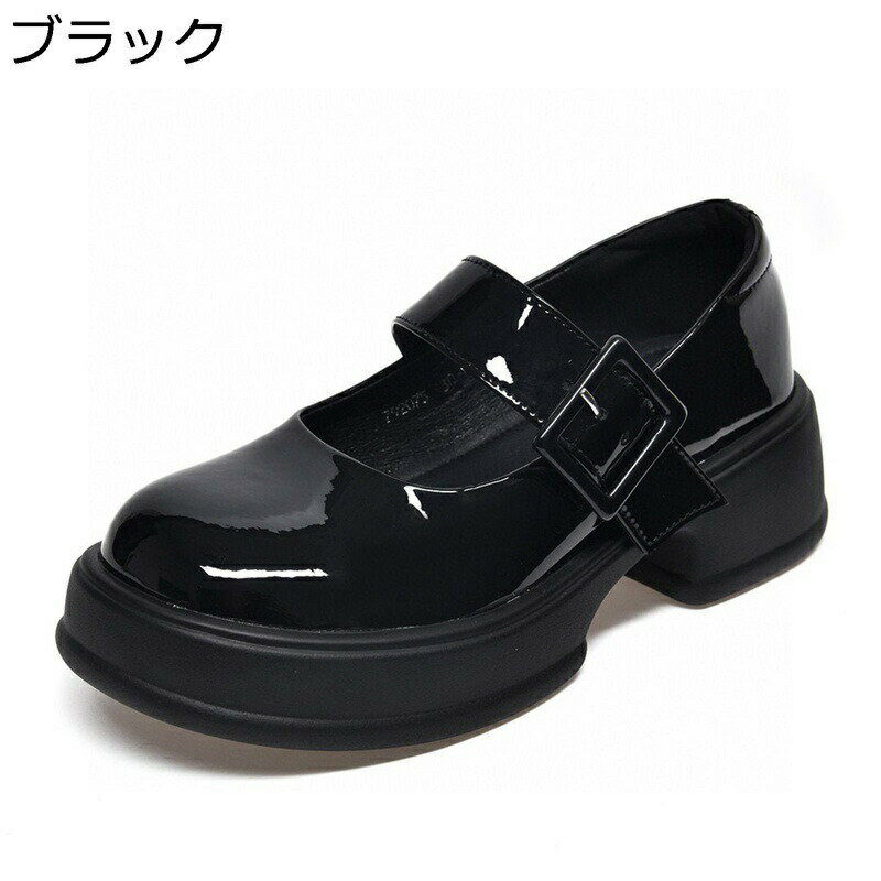 　　　 ◆◇◆人気の秘密◆◇◆ 【エナメル】艶感のあるパテント（エナメル）でも、シボ感のある素材がチョット高見えしつつ知的で女性らしい足元を演出してくれるので「大人カジュアル」にぴったり。完全カジュアルじゃなくて適度な抜け感を出せるのがポイ...