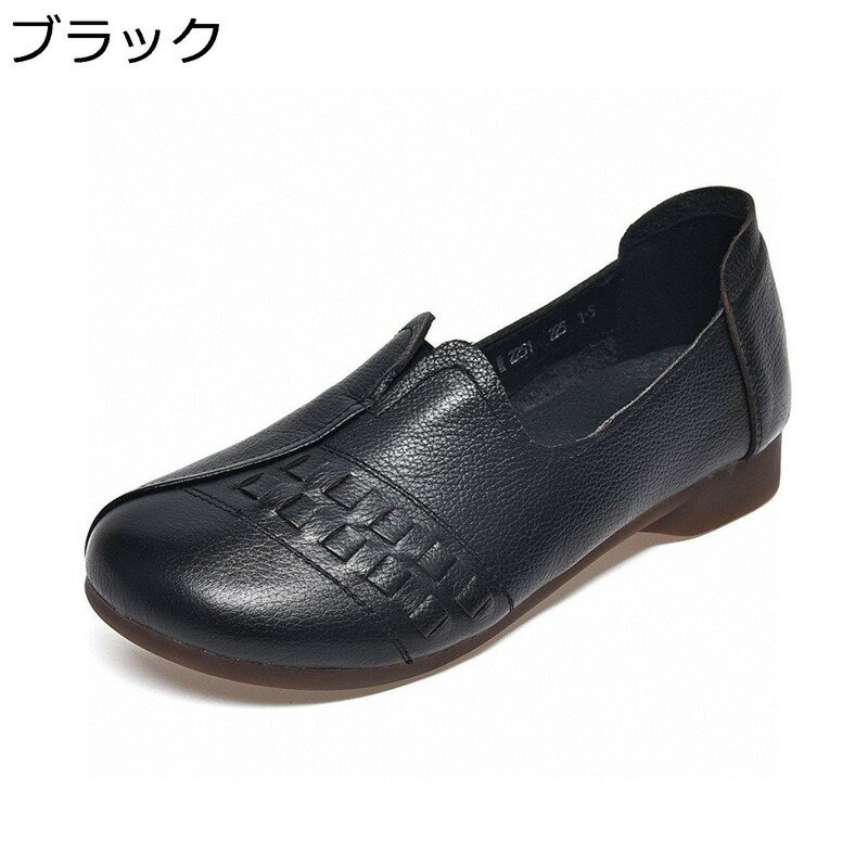 　　　 ◆◇◆人気の秘密◆◇◆ 【スリッポンタイプ】スリッポンタイプなので、気軽にサッと履けるので楽に使えて便利です。キレイめからカジュアルまで幅広く使えます。 【特徴】通気性、超軽量、ソフトで柔軟な底、滑べ止め、長時間の使用でも疲れにくく...