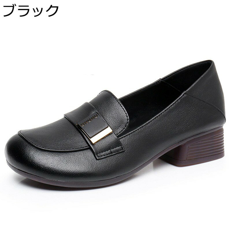 　　　 ◆◇◆人気の秘密◆◇◆ 【本革】本革っぽいナチュラルマットな質感の素材で高級感を醸し出せます。女の子らしいシルエット。光沢を抑えたスムース素材でどんなコーデにも合わせやすい。 【ラウンドトゥ】つま先には丸みのあるカワイイデザインです...