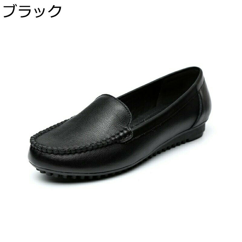 　　　 ◆◇◆人気の秘密◆◇◆ 上質でやわらかな牛革レザー。幅広の作りで足に馴染みやすく、快適な歩きやすさを約束してくれる一足です。履き心地に違和感を感じることのない 柔らかく、足あたりの良い仕上がりになりました。 品質と素材にこだわった、...