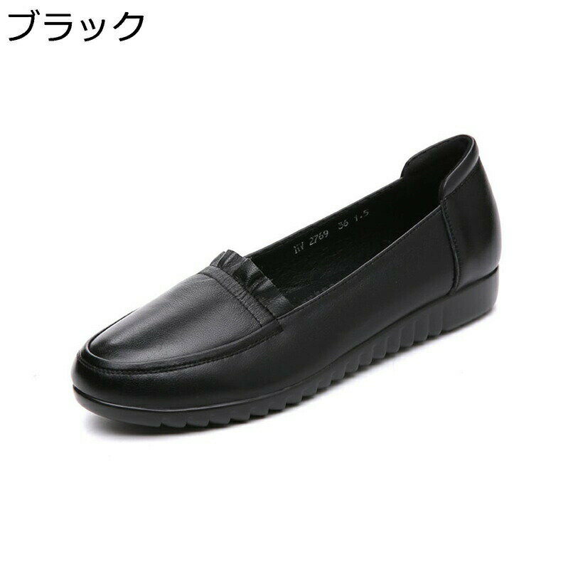 　　　 ◆◇◆人気の秘密◆◇◆ 【本革材質】上質でやわらかなレザー。幅広の作りで足に馴染みやすく、快適な歩きやすさを約束してくれる一足です。 【デザイン】シンプルにもカジュアルにも人気のポインテッドトゥで足先をより美しく見せることができます...