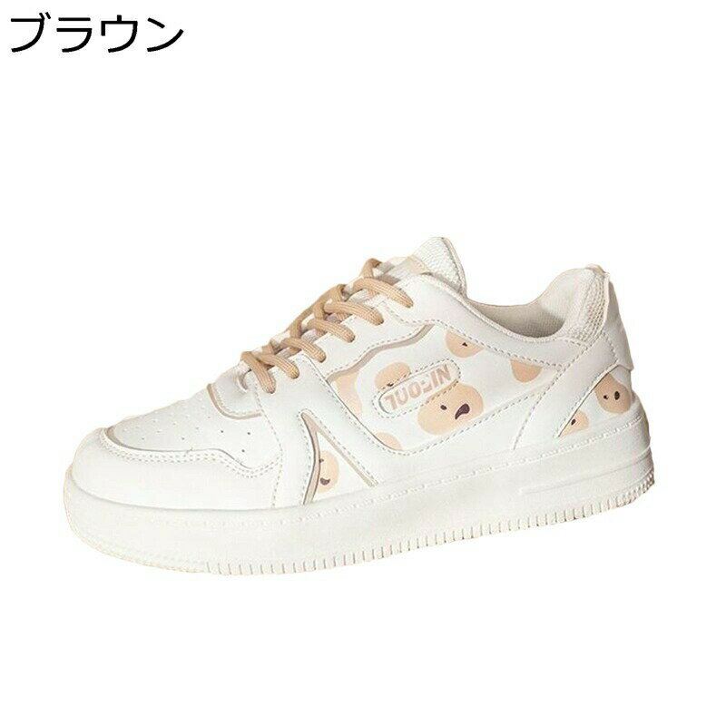 　　　 ◆◇◆人気の秘密◆◇◆ ??優れた通気性：アッパーはポリエステルメッシュ生地を採用し、インソール裏地はポリウレタンを採用し、通気性と吸汗性を兼ね備えます。長時間履いても足元が蒸れず、サラサラとした快適な履き心地を楽しめます。 ??軽...