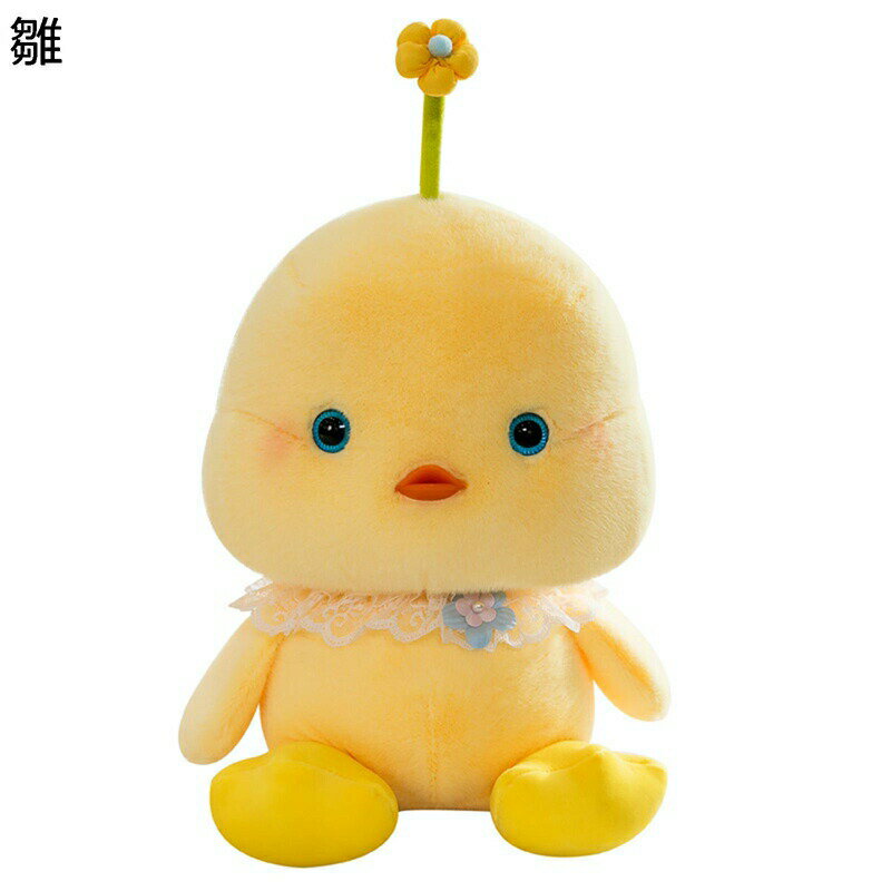 　　　 ◆◇◆人気の秘密◆◇◆ 詰め物：ポリプロピレン サイズ／重量： 20 cm 0.16 kg 33 cm 0.42 kg （ぬいぐるみの大きさをご確認の上、ご購入をお願いします。） 【柔らかい】ふわふわ＆もこもこ 思わず抱きしめたくな...