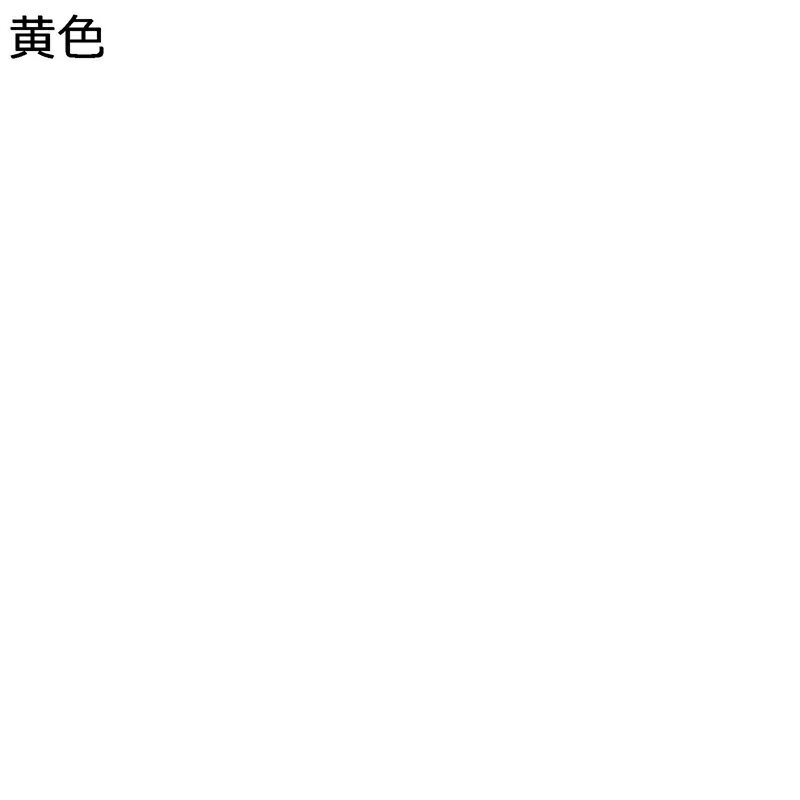 　　　 ◆◇◆人気の秘密◆◇◆ ?【上質素材】滑らかなカバーに柔らかいダウンコットンをたっぷり詰め込み、一度抱きしめたら放さなくなる抱き枕、ずっと触れていたくなる癒しのクッションです ?【プレゼント】裂けたり漏れたりすることなく、専門的に縫...