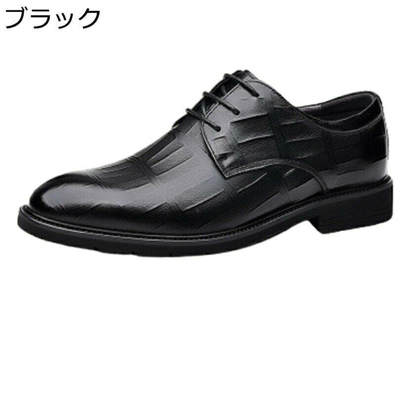 　　　 ◆◇◆人気の秘密◆◇◆ 【優良品質の合成革】靴は合成革を使って作って、皮質が柔軟で、光沢度が良いです。派手すぎないデザインはビジネスや冠婚葬祭にも支障なく履いていただけます。 【履き心地良し】快適な靴型は足に活動空間を提供し、より快...