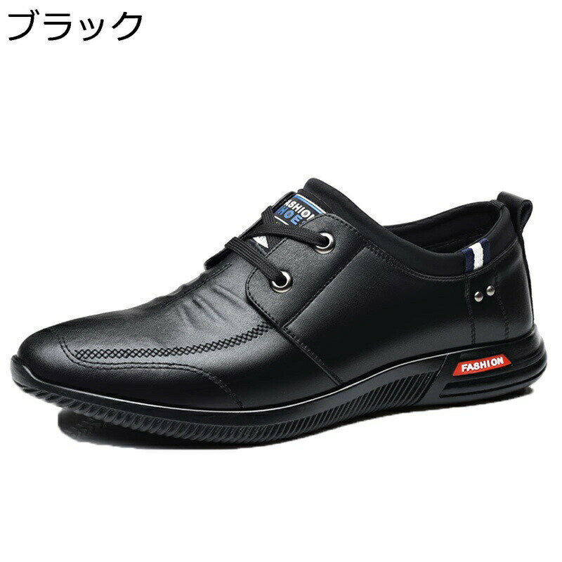 　　　 ◆◇◆人気の秘密◆◇◆ 【優良品質の合成革】高品質の合皮を使用し、繊細で柔らかく、効果的な発汗と除湿、長時間に歩いてもあまり疲れないです。 【ドライビングシューズ】柔らかく、軽い履き心地を実現、デザイン性と実用性を追求したドライビン...