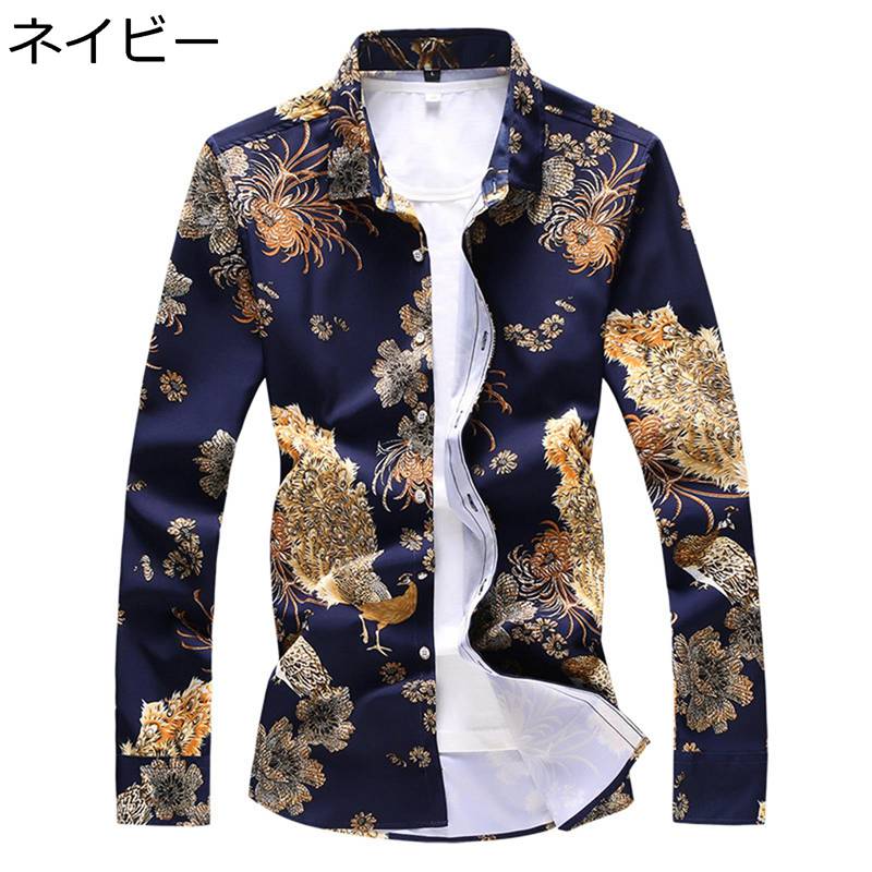 　　　 ◆◇◆人気の秘密◆◇◆ 【おしゃれなアロハシャツ】夏に存在感があるのメンズアロハシャツ。ファッションパターンによく似合います。柔らかで上質な肌触りが特徴的で、肌さわりで快適な着心地。 【開襟なデザイン】男らしい開襟なデザインで、存在...