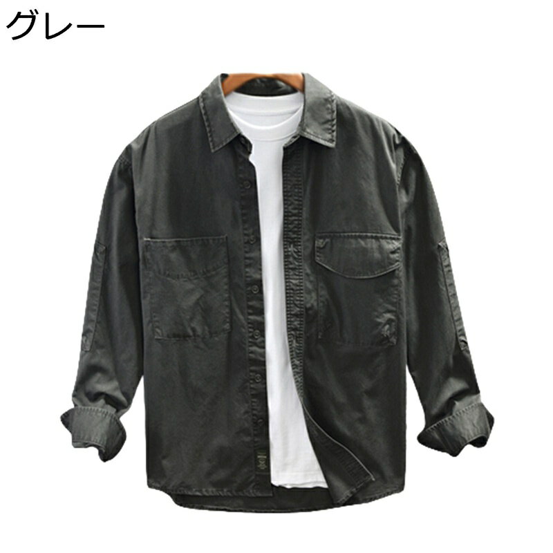 　　　 ◆◇◆人気の秘密◆◇◆ 【無地デザイン】全体的にシンプルな無地デザインで、生地や縫製にもこだわった、着回し力抜群、シンプルに羽織るだけで男性の魅力をアピールできるカジュアルシャツです。 【高品質の綿生地】高品質の綿生地、快適で通気性...