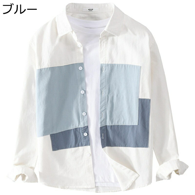 　　　 ◆◇◆人気の秘密◆◇◆ 【開襟なデザイン】男らしい開襟なデザインで、存在感抜群な一枚！人の目に引き付けること間違いなしです。スタイリッシュで清潔感ある。 【ファッション】おしゃれなパッチワークのデザインで、ファッションスタイルを演出...