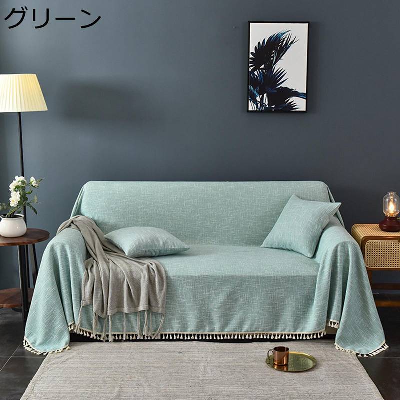 　　　 ◆◇◆人気の秘密◆◇◆ ??素材：：綿60％ ??サイズ：：180*130cm　180*180cm（一人掛け）　180*230cm（二人掛け）　180*260cm（二人掛け）　180*300cm（三人掛け）　180*340cm（三人...