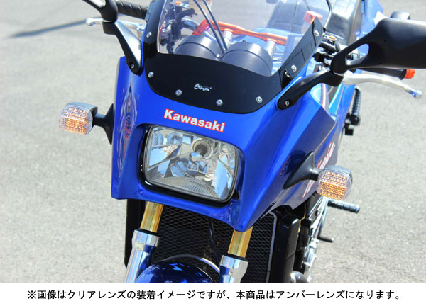 メ ー カ ー POSH 商　品　名 GPZ900R(ALL)用　LEDコンバージョンキット フロントボジションレス(S球)仕様[アンバーレンズ] 品番 P033107 商品内容 ■GPZ900R専用一台分のLEDコンバーションキットが登場...