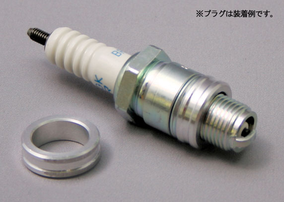 メ ー カ ー POSH 商　品　名 プラグ変換アダプター 品番 P490010 商品内容 ■BPR-HSの熱価設定が8番までのため、より大きな熱価設定のあるBR-ESのネジの長さ19mmを12.7mmに変換し、BPR-HSの代用として使用...