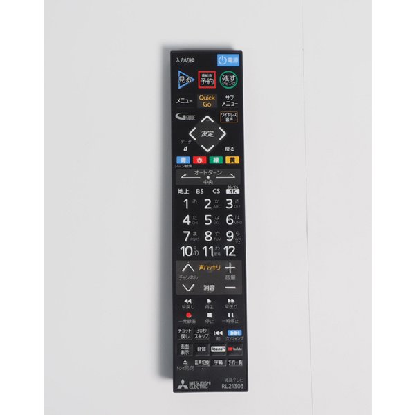 楽天市場】三菱 テレビ lcd-a40ra200の通販 楽天市場】三菱 テレビ lcd-a40ra200の通販