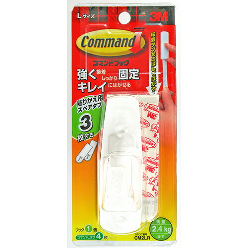 ※商品の参考画像です。実物とは異なる場合があります。 カラー、サイズ等は商品説明欄をご確認ください。 3M(スリーエム) 商品名：コマンドフック Lサイズ 1個入 3M(本社：米国ミネソタ州)は、Science(サイエンス)をベースに生み出...
