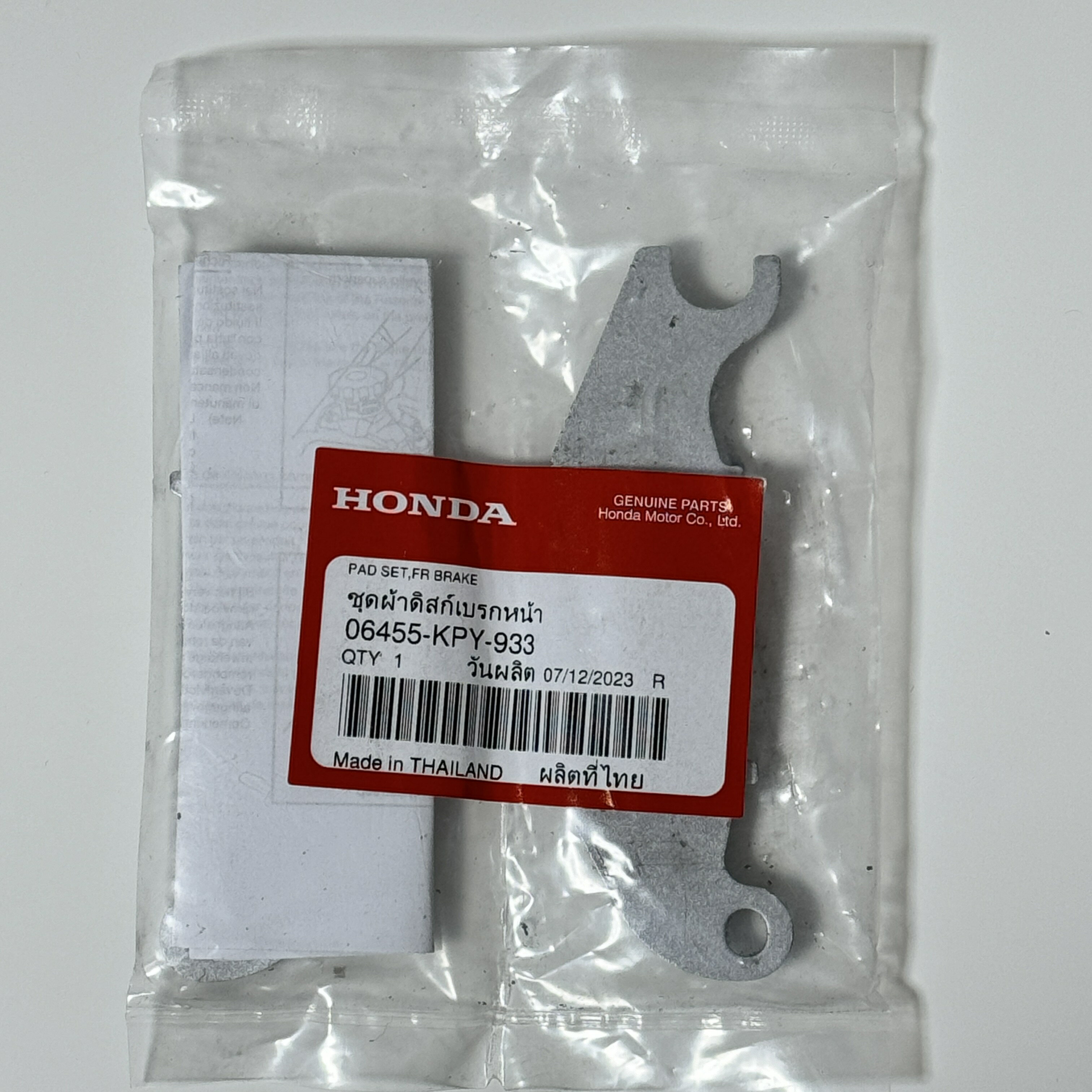 ホンダ純正 フロント ブレーキパッド 06455-KPY-933 WAVE125 HONDA GENUINE PARTS ホンダ純正 フロント ブレーキパッド 06455-KPY-933 WAVE125 HONDA GENUINE PART...