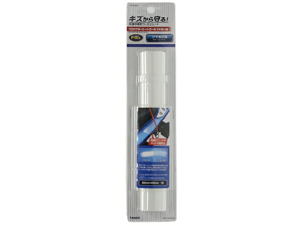 【商品説明】色々な場所に合わせて切り分けできるシートタイプ■緩衝性と耐摩耗性を高めた伸びるプロテクターシートです。■薄く、無色透明で目立ちません。■耐候性があり、はがれにくい強粘タイプ。■のり残りが少なくキレイにはがれます。鍵が当たるトップ...