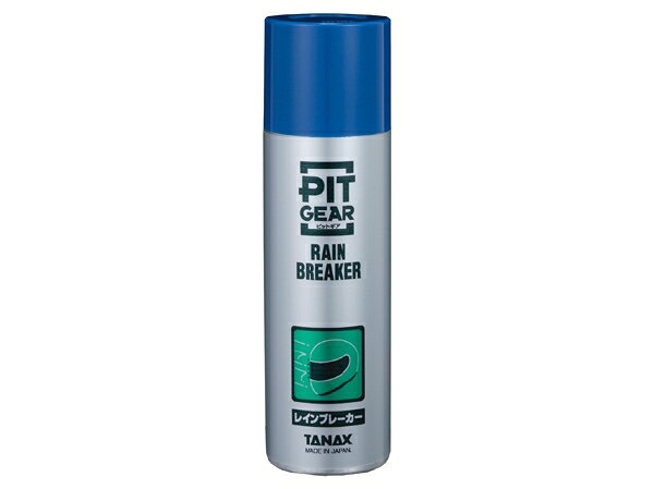 【商品説明】■特殊シリコン系材料を使用した、ヘルメットシールド専用はっ水剤。■雨を水滴状にして弾きクリアーな視界を確保。【使用上の注意】●くもり易くなりますので、シールドの内側には絶対に使用しないでください。●シミになる恐れがありますので、...