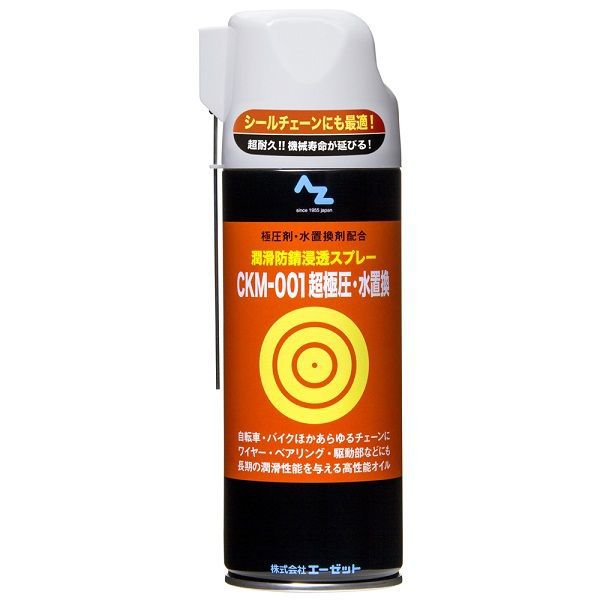 ◆内容量：420ml ◆成分：石油系溶剤、鉱物油、極圧剤、添加剤、噴射剤 【 用 途 】 ●機械、自転車、バイク、その他各種チェーンの潤滑。（シールチェーン対応） ●ワイヤー、ベアリング、ギア、駆動部、金属接触面などの長期潤滑 ●各種機械の...