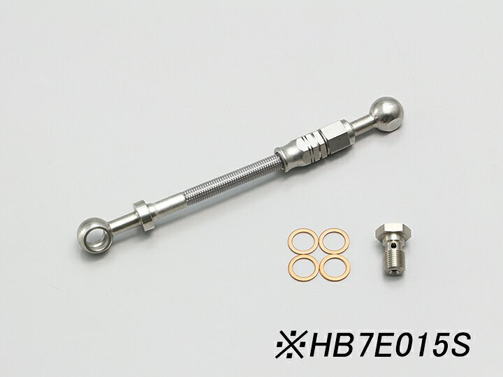 ノーマルブレーキホースと連結しブレーキホースを延長します 汎用ストレートタイプ　専用バンジョー/ボルト（P1.0）　ガスケット4個入 ブレーキホースの交換が容易ではないABS車輌等に最適です◆適合車種（備考） - -